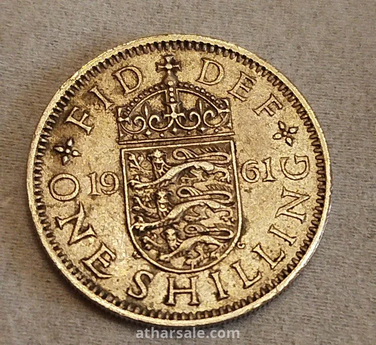 One shilling 1961 - السوق العربي الأول لـ بيع و شراء المقتنيات الأثرية القديمة